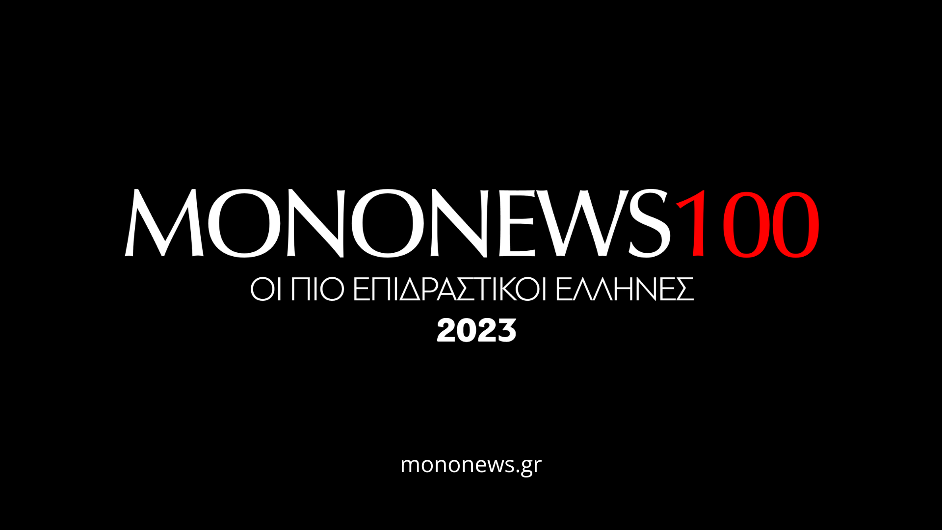 MONONEWS100
