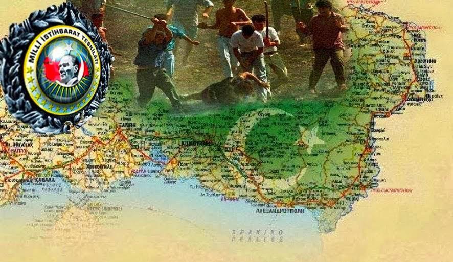 Συγκλονιστικό βίντεο- Δείτε πως αλώθηκε ο πληθυσμός στη Θράκη από τους ...