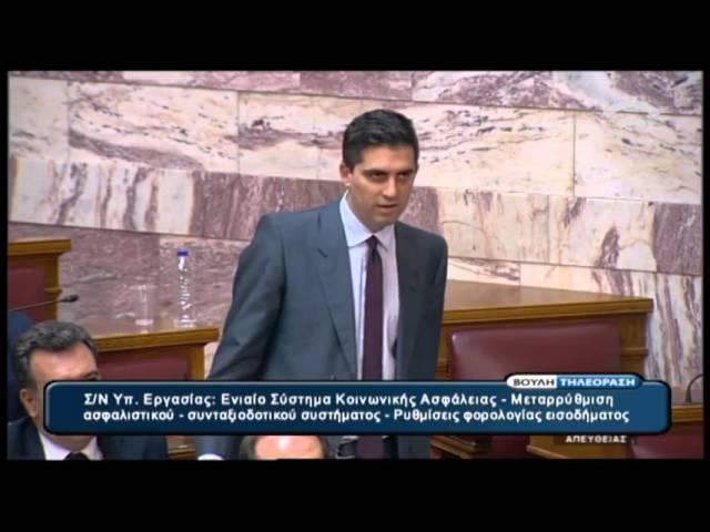 Βουλευτής της ΝΔ αποκάλυψε τους αριθμούς του... Τζοκερ! (video ...