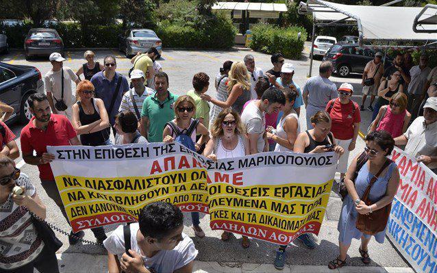 Η αγωνία που γίνεται οργή: Έτοιμοι για κινητοποιήσεις οι εργαζόμενοι ...