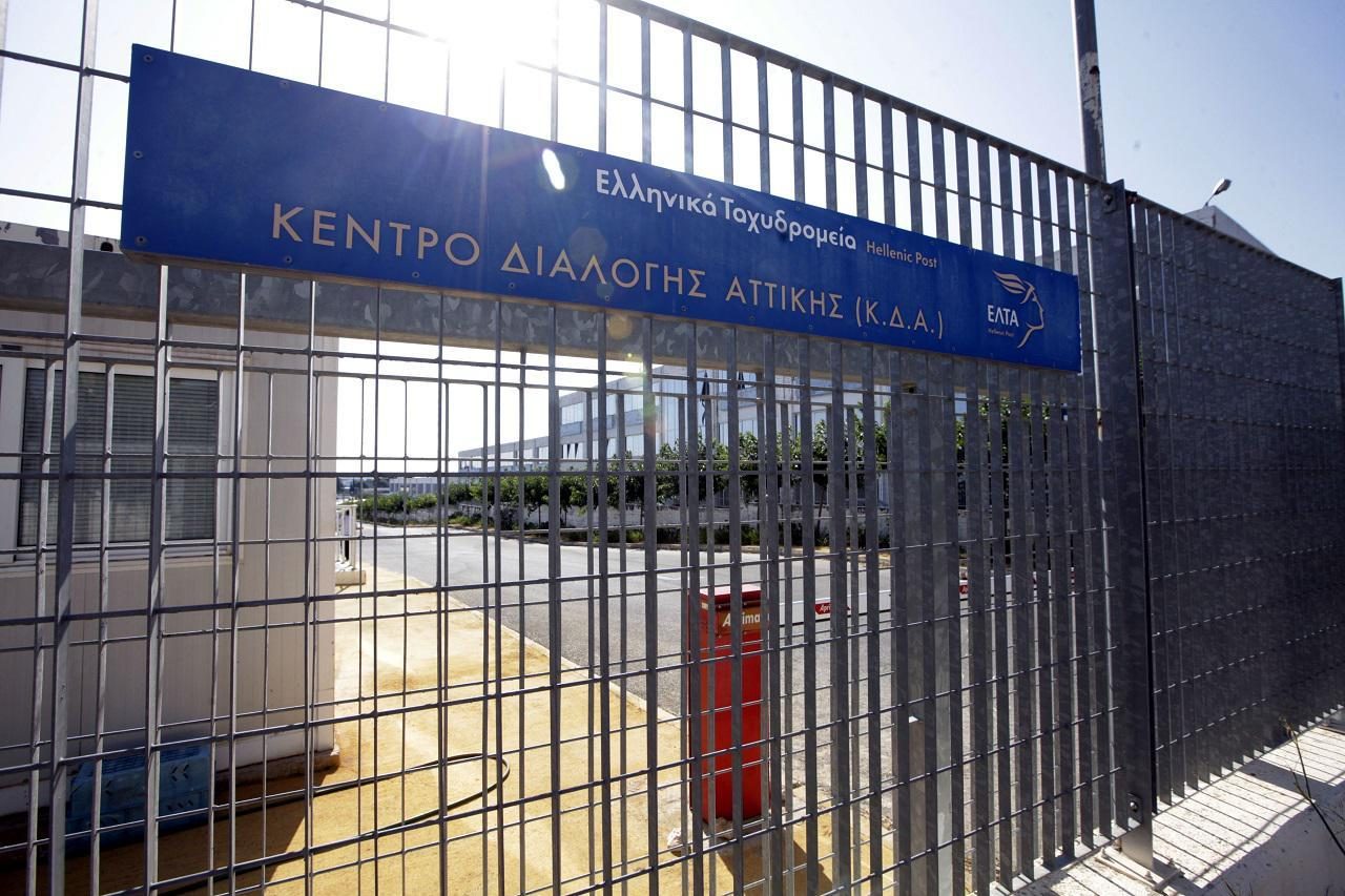 Οκτώ ύποπτα δέματα εντοπίστηκαν στο κέντρο διαλογής των ΕΛΤΑ | Ρεπορτάζ ...