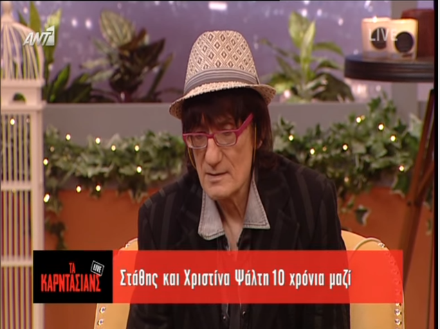 Στάθης Ψάλτης: Στο πλευρό του χαμογελαστού ηθοποιού η κόρη του (video ...