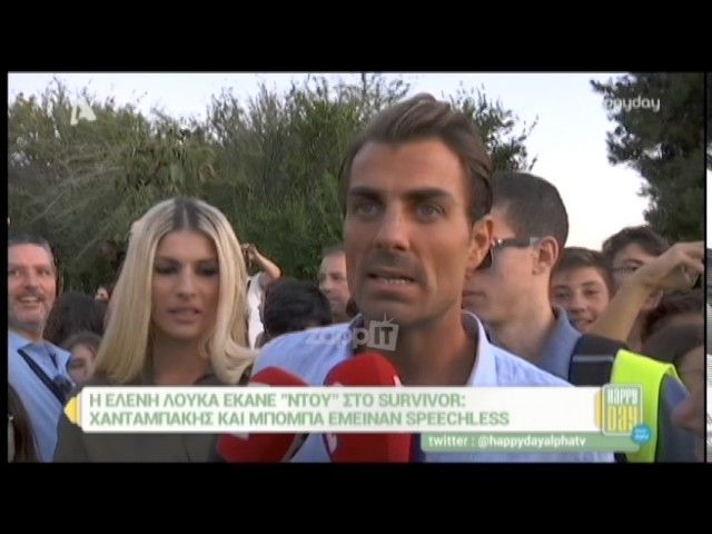 Survivor: Η Ελένη Λουκά «ξαναχτυπά»! - «Είστε του σατανά!» (video ...