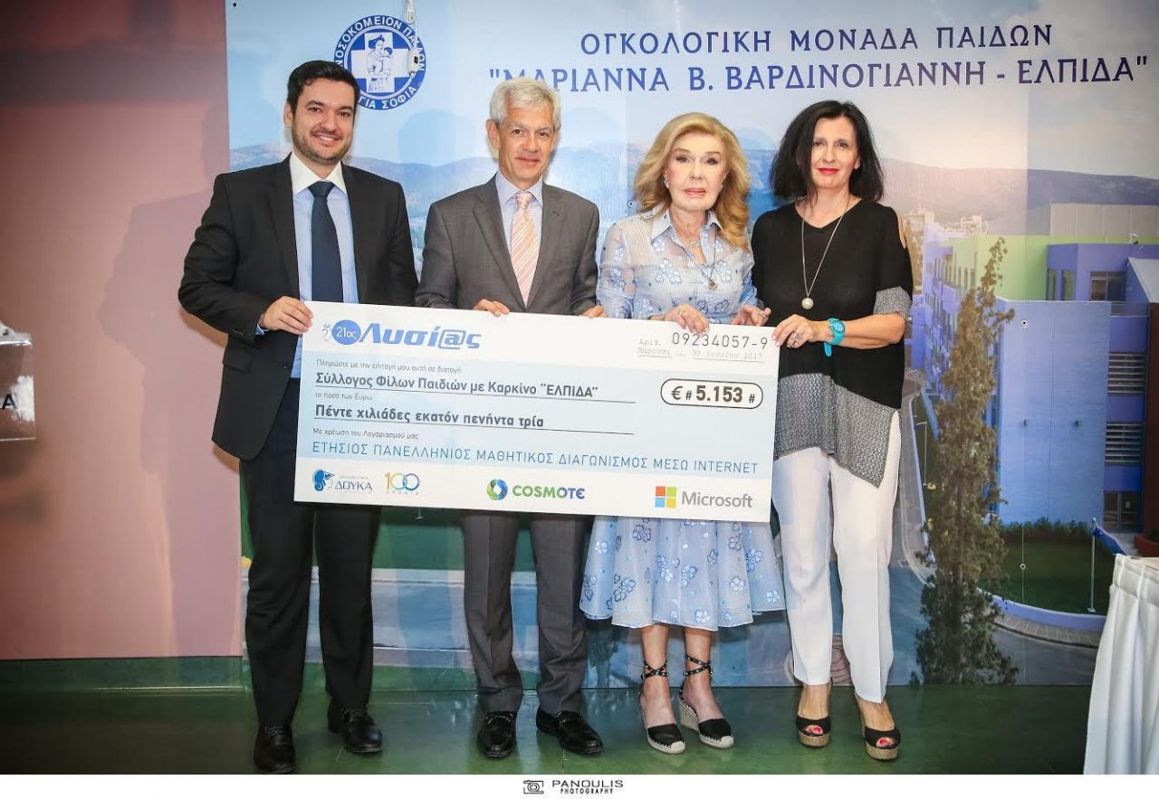 Τα Εκπαιδευτήρια Δούκα κοντά στην «ΕΛΠΙΔΑ» - Mononews.gr
