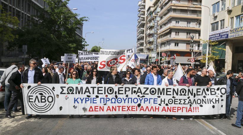 Σε απόγνωση οι εργαζόμενοι της ΕΛΒΟ - Στήνουν σκηνές έξω από τα ...