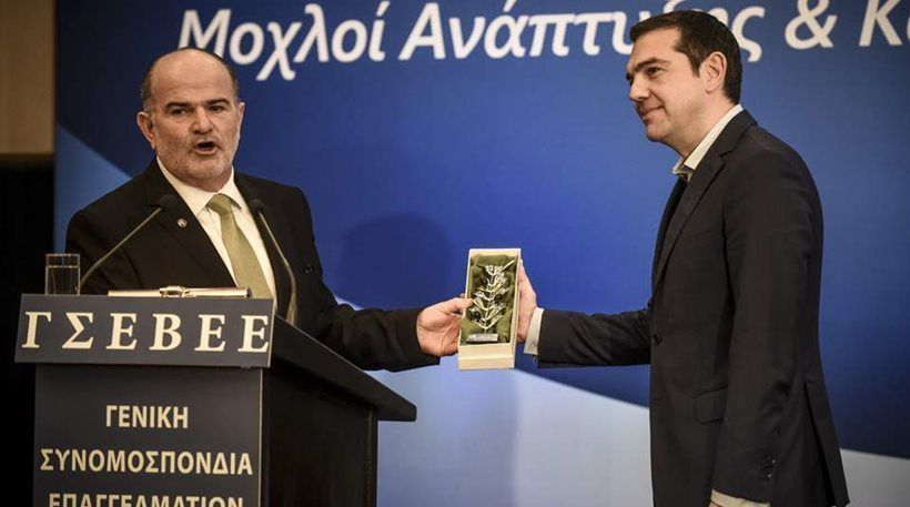 Γιατί ο Πρόεδρος της ΓΣΕΒΕΕ έδωσε στον Τσίπρα ένα κλαδί ελιάς (video ...