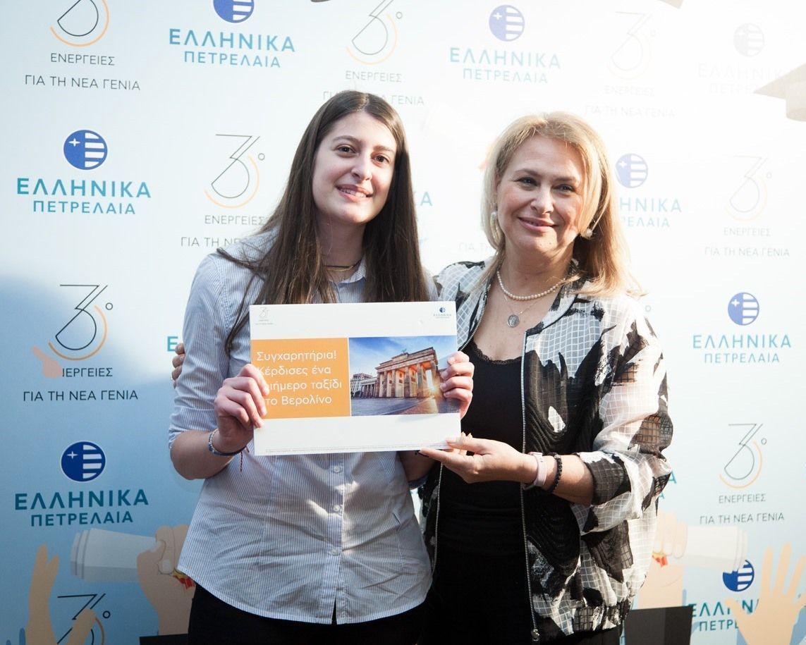 Ο Όμιλος ΕΛΛΗΝΙΚΑ ΠΕΤΡΕΛΑΙΑ βραβεύει για 10η χρονιά τη Νέα Γενιά ...
