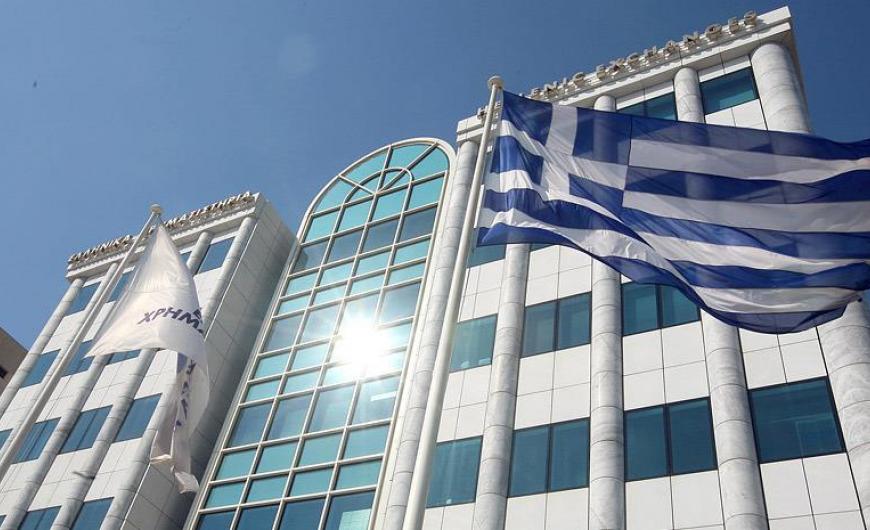 Σε 1,5 χρόνο το Χρηματιστήριο Αθηνών θα έχει αλλάξει ιδιοκτήτη ...