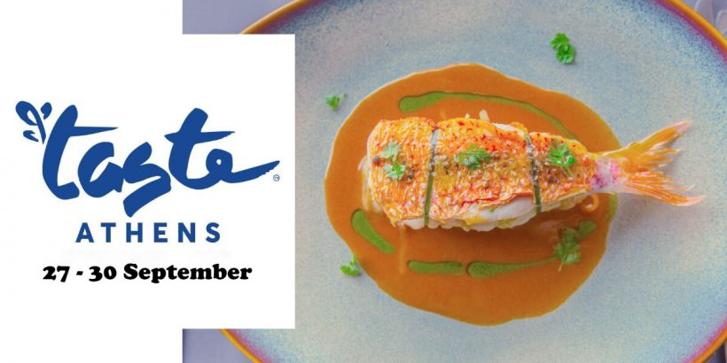 Taste of Athens: Το σημαντικότερο γαστρονομικό φεστιβάλ στον κόσμο ...