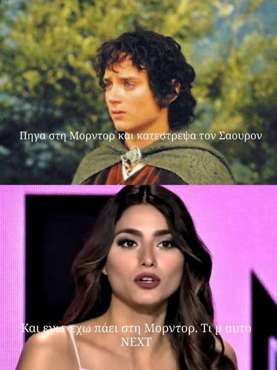 Ηλιάνα Παπαγεωργίου: Τα πιο ξεκαρδιστικά meme για την κριτή του Greece ...