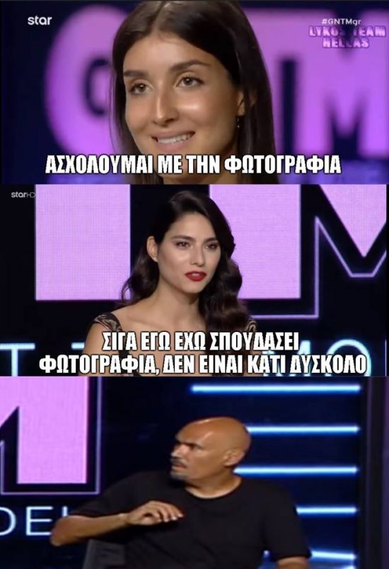 Ηλιάνα Παπαγεωργίου: Τα πιο ξεκαρδιστικά meme για την κριτή του Greece ...