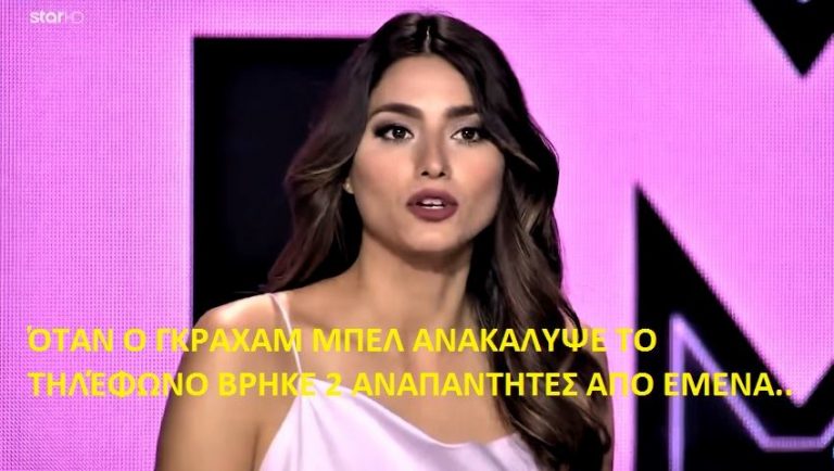 Ηλιάνα Παπαγεωργίου: Τα πιο ξεκαρδιστικά meme για την κριτή του Greece ...