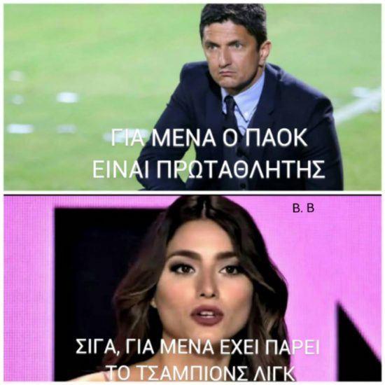 Ηλιάνα Παπαγεωργίου: Τα πιο ξεκαρδιστικά meme για την κριτή του Greece ...