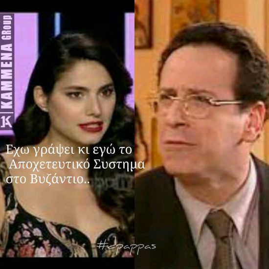 Ηλιάνα Παπαγεωργίου: Τα πιο ξεκαρδιστικά meme για την κριτή του Greece ...