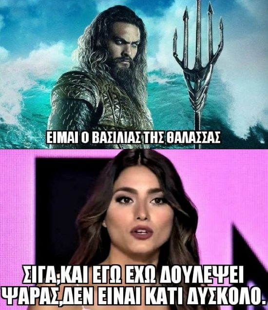 Ηλιάνα Παπαγεωργίου: Τα πιο ξεκαρδιστικά meme για την κριτή του Greece ...