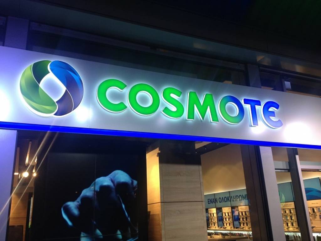My COSMOTE App: Νέα δυνατότητα άμεσης φραγής πενταψήφιων αριθμών υψηλής ...