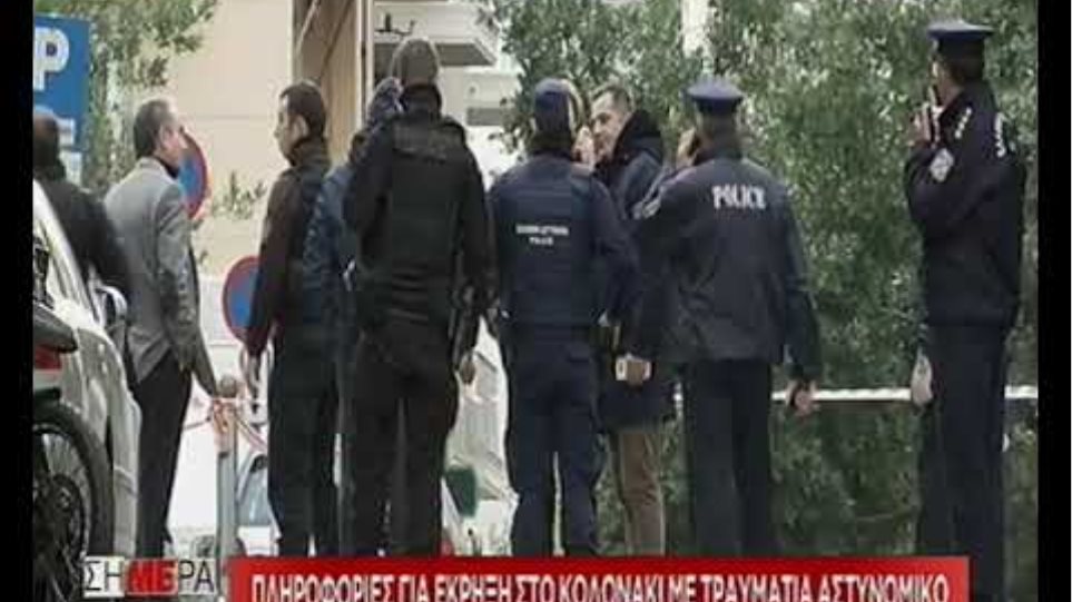Έκρηξη έξω από τον Άγιο Διονύσιο στο Κολωνάκι - Δύο τραυματίες (upd ...