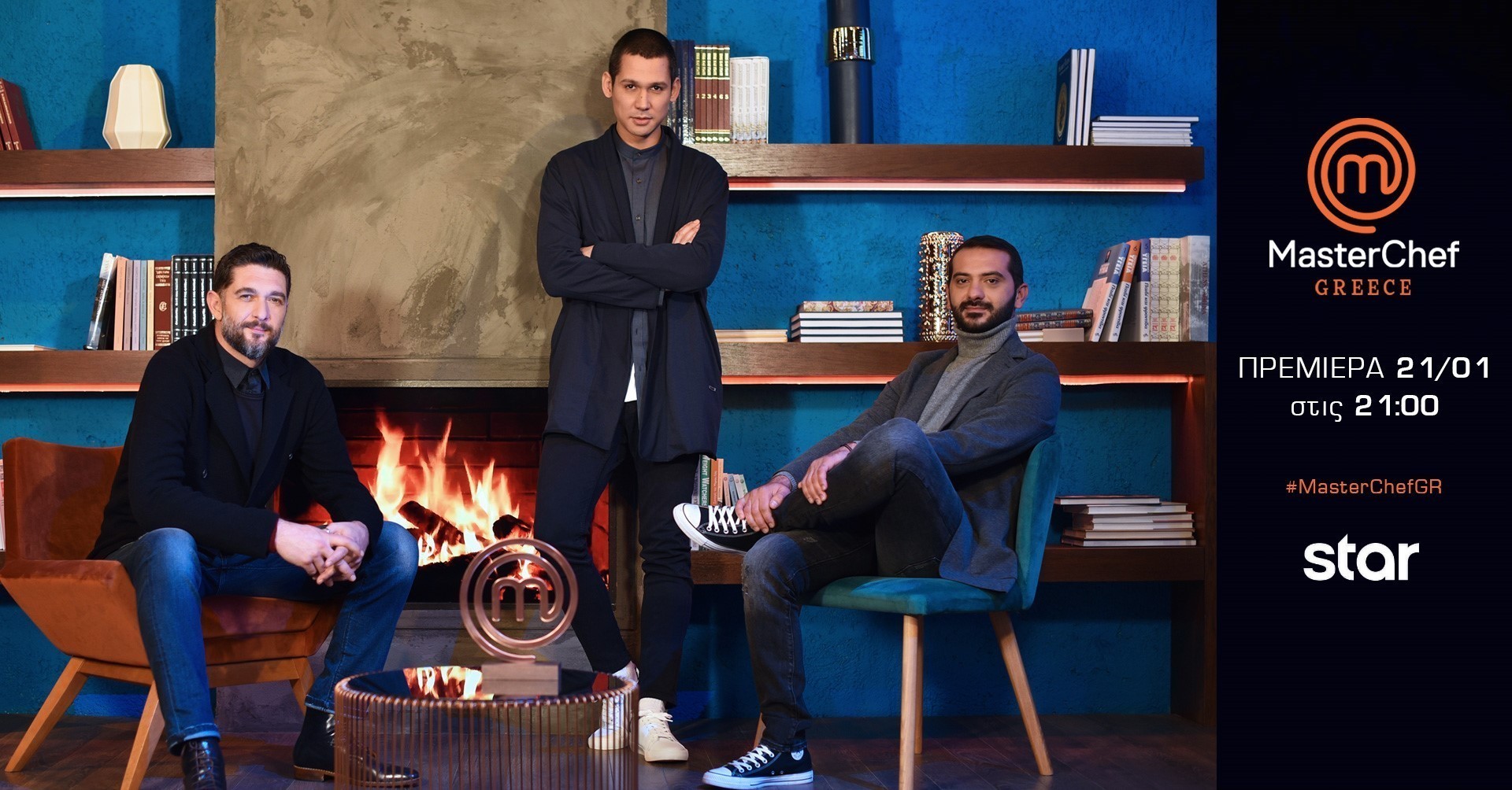 Πότε κάνει πρεμιέρα το MasterChef 3 (video) - Mononews.gr