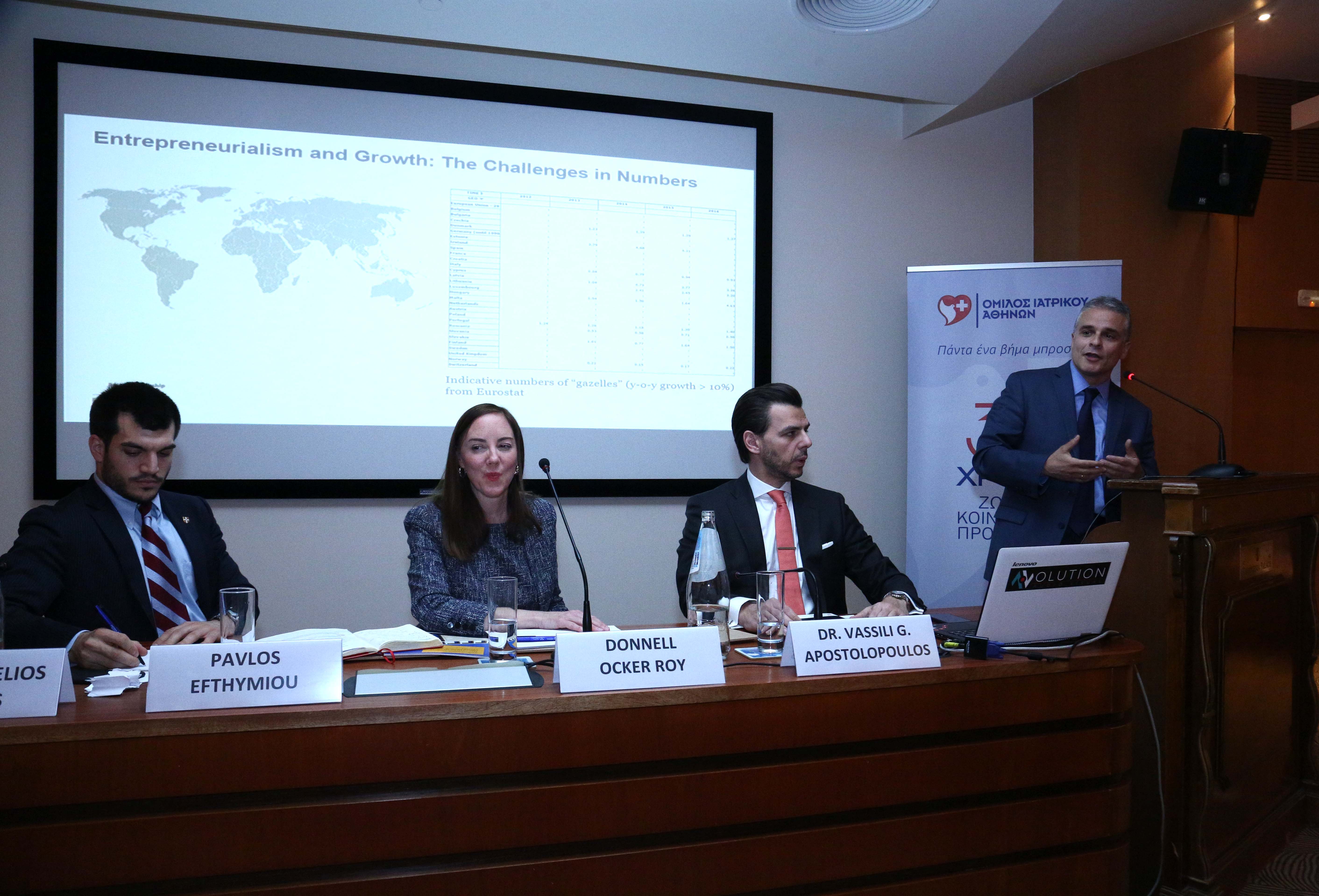 Το πρώτο «Athens Entrepreneurship Forum» πραγματοποιήθηκε στον Όμιλο ...