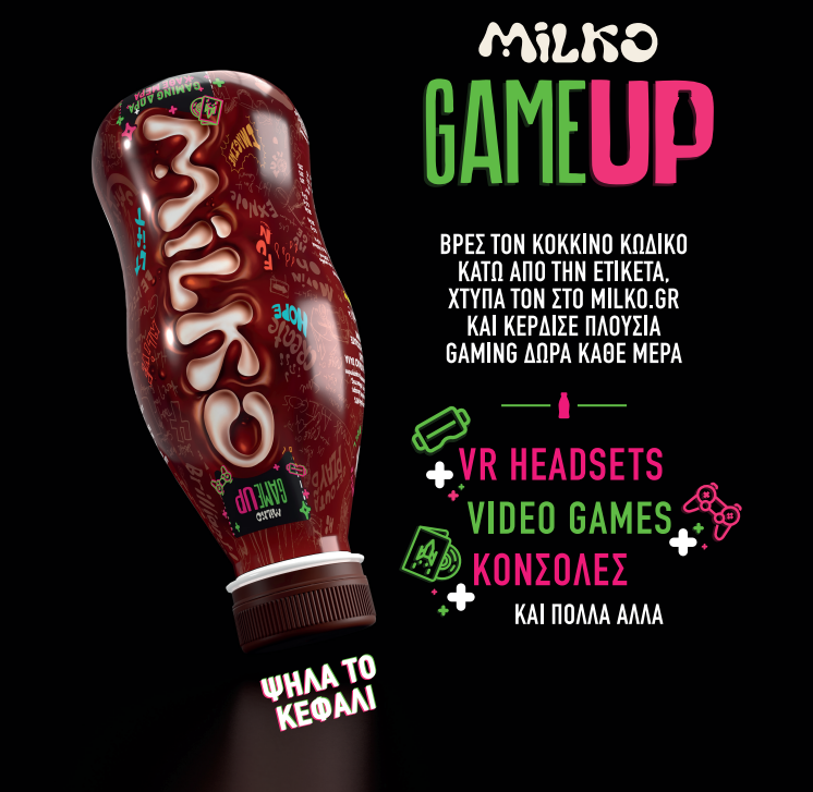 Διαγωνισμός στο μπουκάλι Milko: Διεκδίκησε κάθε μέρα φοβερά δώρα gaming ...