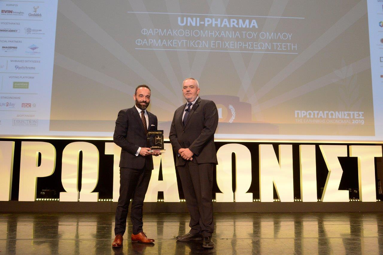 Βραβείο επιχειρηματικής εξωστρέφειας της Uni-pharma στους ...