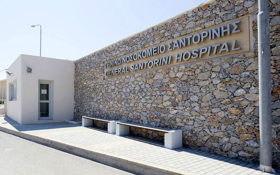 Τραγωδία στο νοσοκομείο Σαντορίνης: Γιατρός πέθανε εν ώρα υπηρεσίας ...