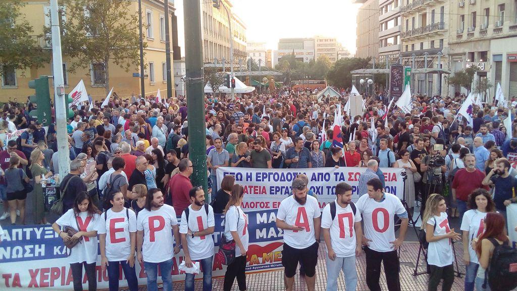 Σε εξέλιξη συλλαλητήριο του ΠΑΜΕ στο κέντρο της Αθήνας - Ποιοι δρόμοι ...