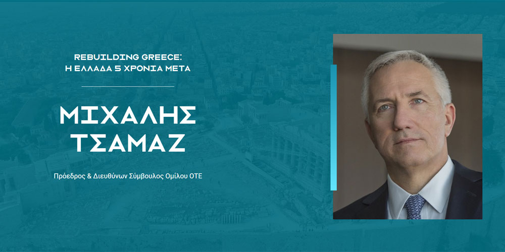 Μιχάλης Τσαμάζ | mononews.gr