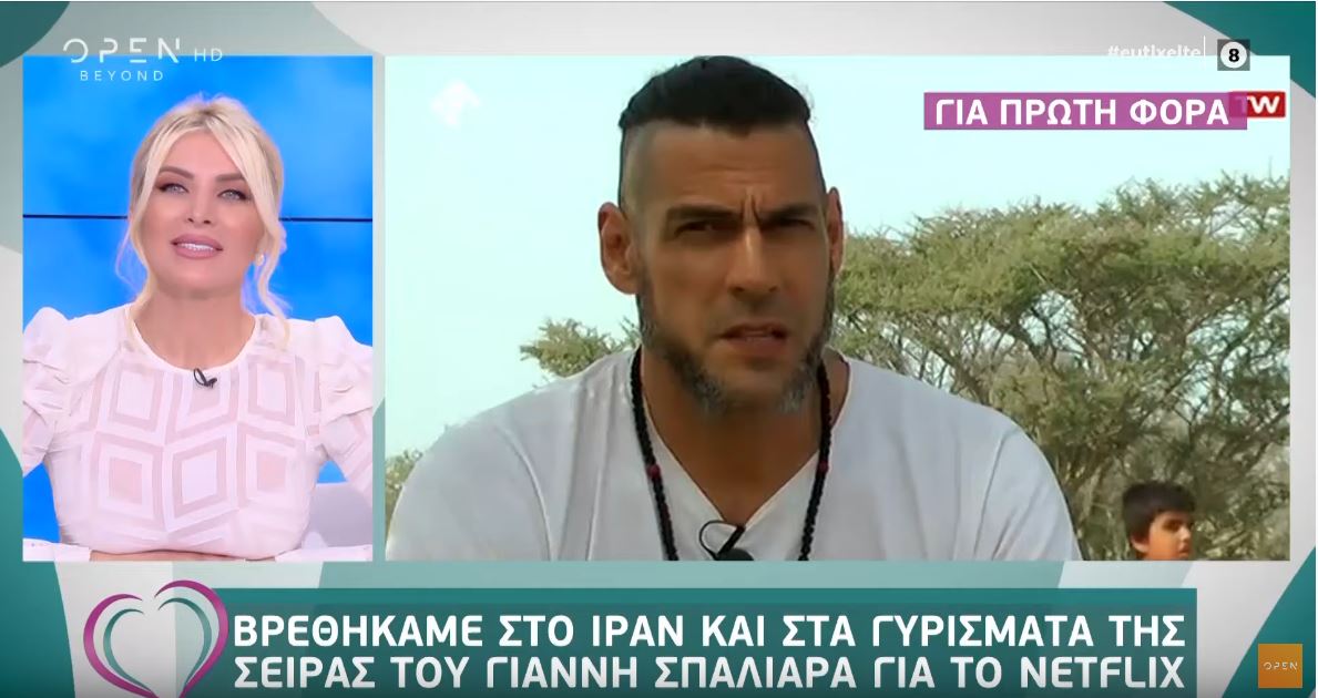 Γιάννης Σπαλιάρας: Δείτε τα πρώτα πλάνα από τη νέα του σειρά στο ...