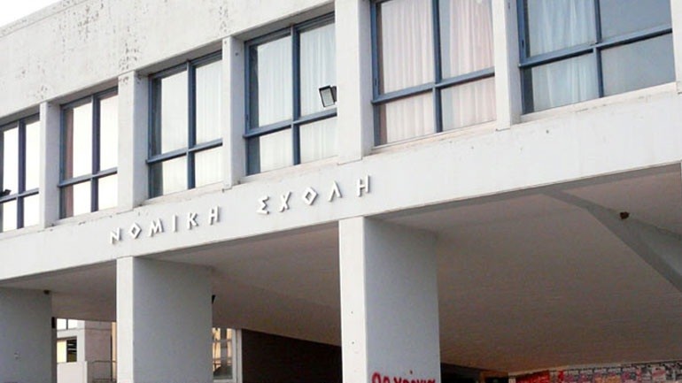 Νομική Σχολή Δημοκρίτειου Πανεπιστημίου Θράκης: Κανονικά μέσω ...