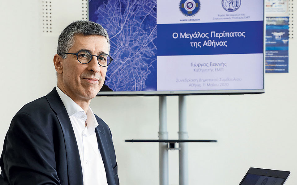 Γιώργος Γιαννής (καθηγητής ΕΜΠ) για τον «Μεγάλο Περίπατο»: Υπομονή τις ...