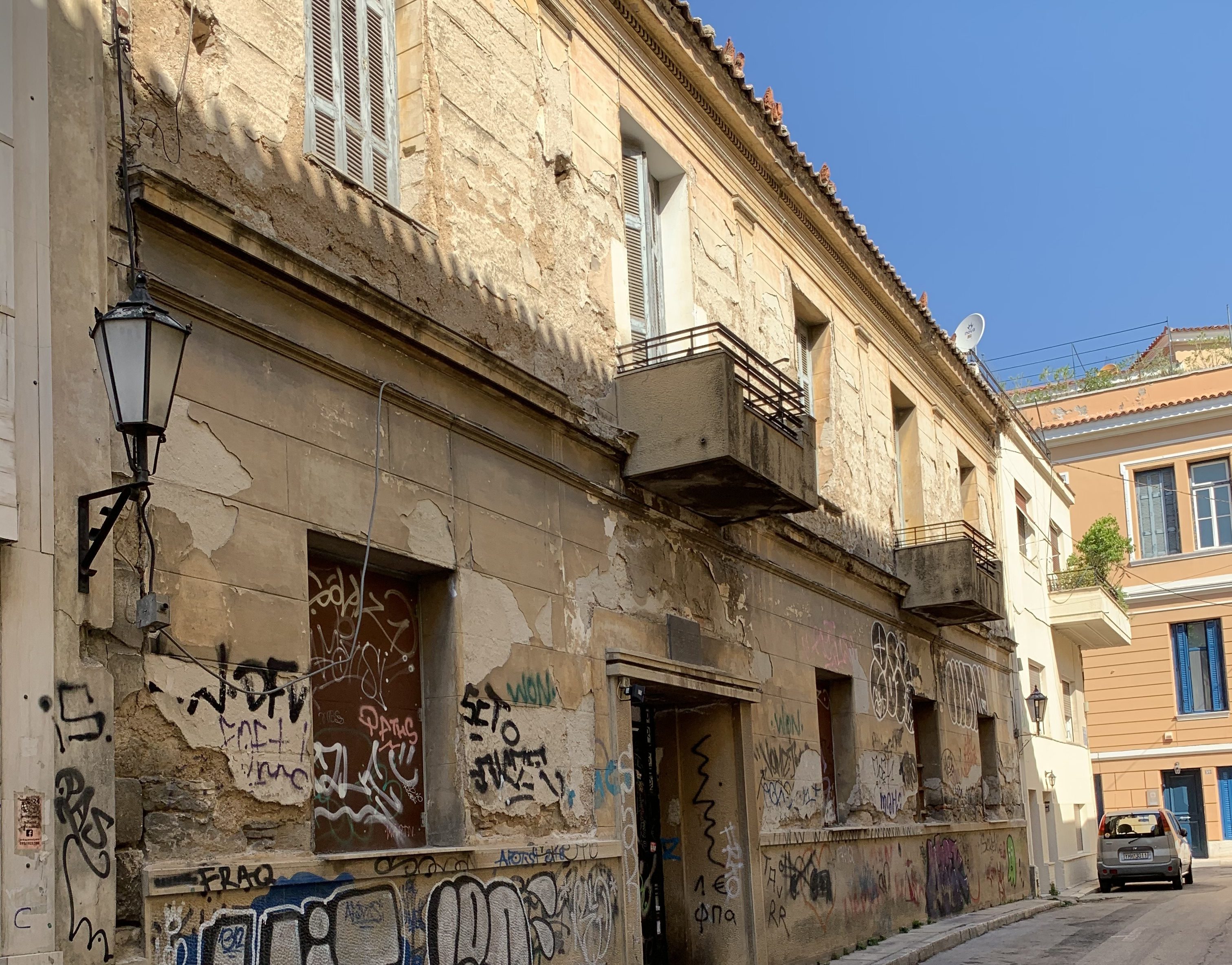 Κέντρο μελέτης και σπουδής της νεότερης ελληνικής λογοτεχνίας το σπίτι ...