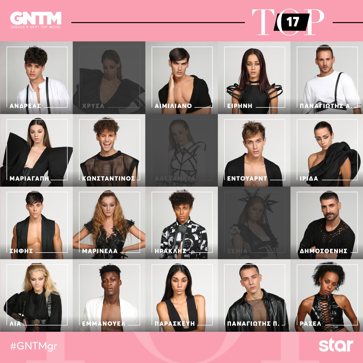 GNTM Spoiler: Τα μοντέλα που αποχωρούν σήμερα και αύριο (video) - Mononews.gr