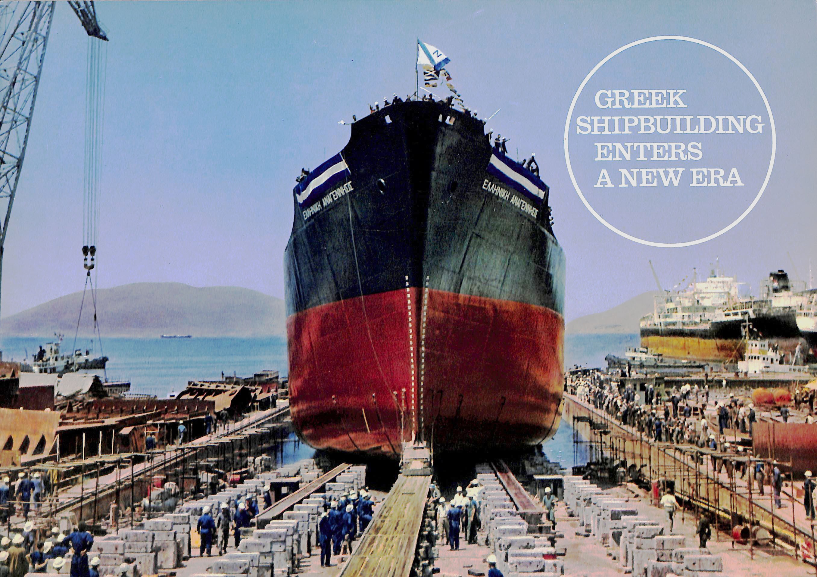 Διαδικτυακή ημερίδα για την ιστορία της ναυτιλίας από το ΠΙΟΠ - Mononews.gr