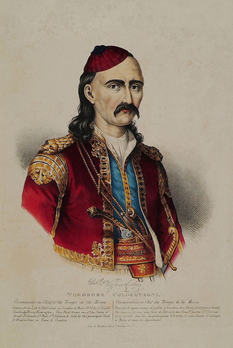 Πώς ήταν τα πρόσωπα των αγωνιστών της Επανάστασης του ΄21: Δημοπρασία ...