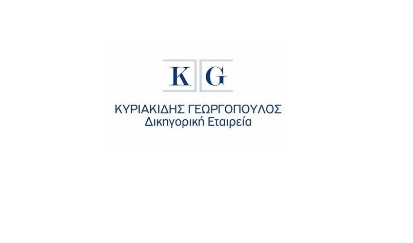 Η Κυριακίδης Γεωργόπουλος γίνεται η πρώτη Δικηγορική Εταιρεία που ...