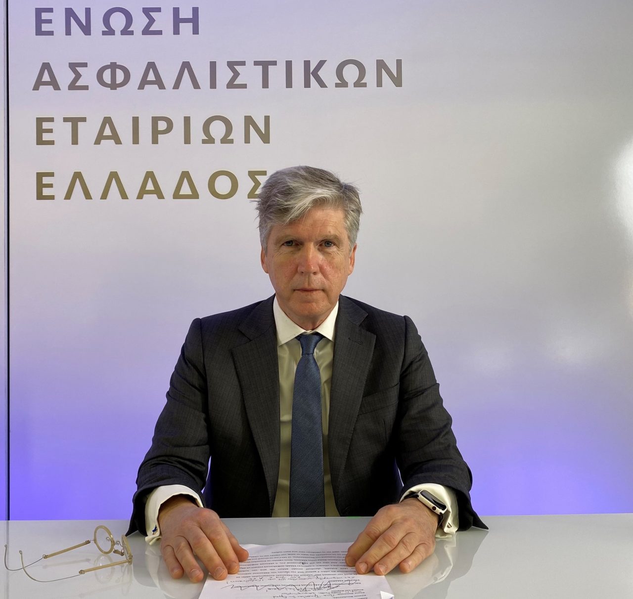 Ένωση Ασφαλιστικών Εταιριών Ελλάδος: Για πέμπτη φορά πρόεδρος του ΔΣ ο ...