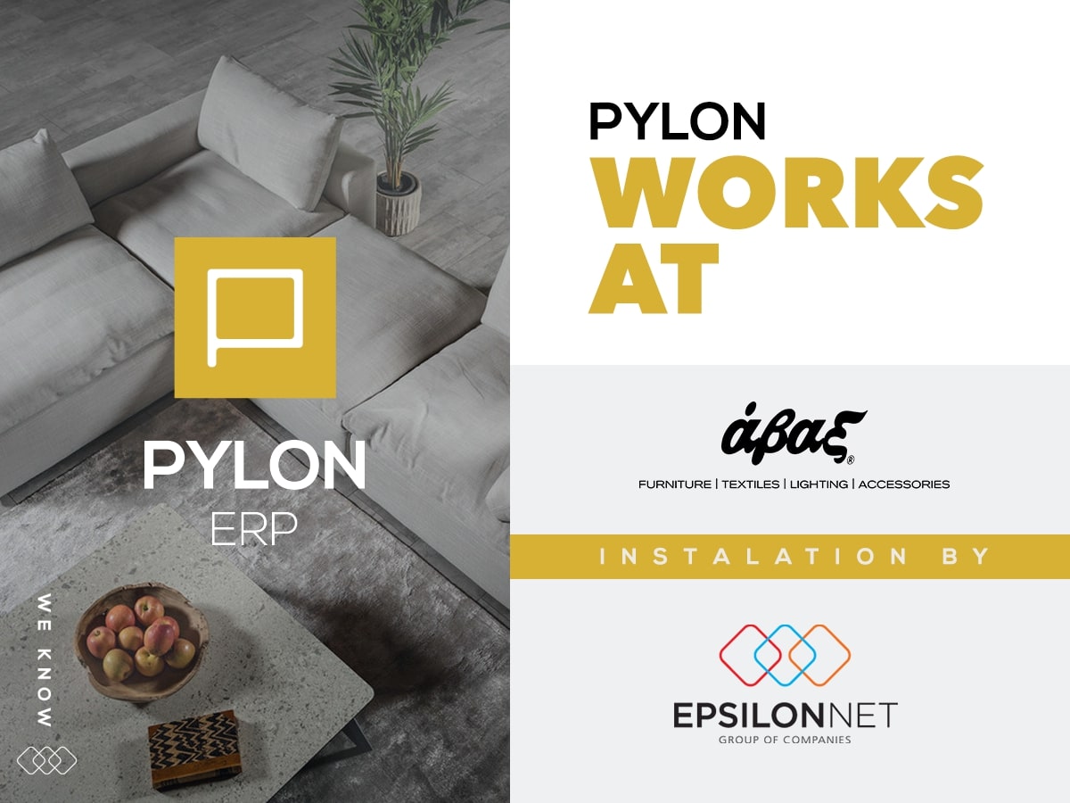 Άβαξ: Πρoχωρά στη νέα ψηφιακή εποχή με τo PYLON ERP του Όμιλου Epsilon ...