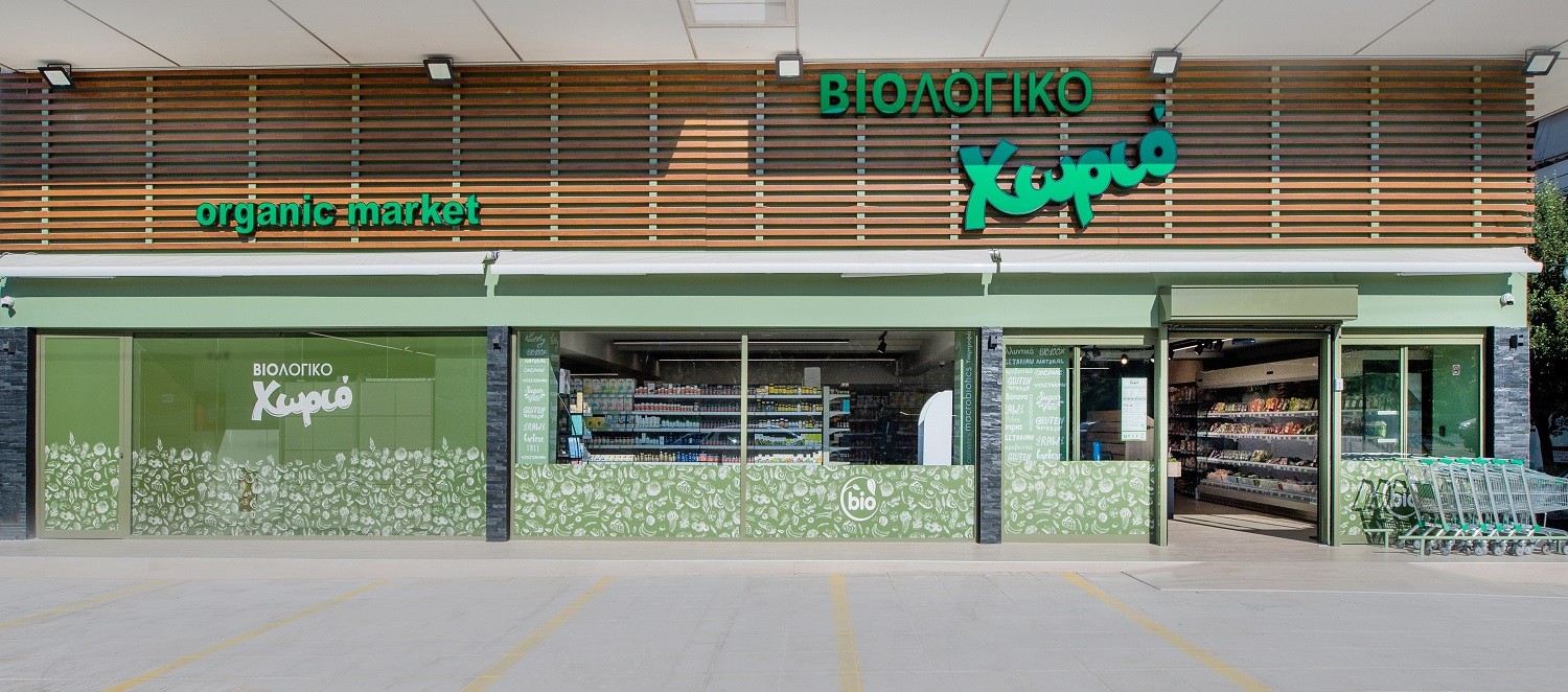SouthBridge: Το Βιολογικό Χωριό η πρώτη επένδυση του νέου fund ...