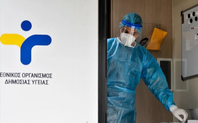 ΕΟΔΥ: Η πορεία της πανδημίας το φθινόπωρο και η σημασία της «Κένταυρος ...