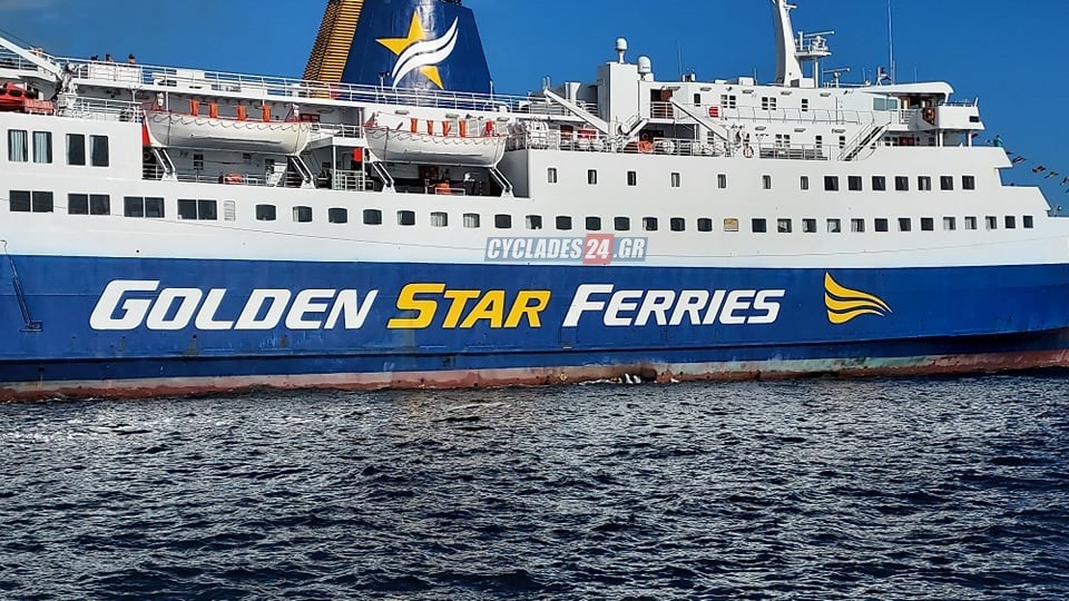 Τήνος: Η τελευταία υπόκλιση του Super Ferry ΙΙ στη Μεγαλόχαρη - Mononews.gr