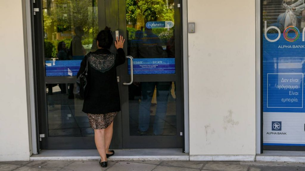Τράπεζες: Ποιοι θα ελέγχουν πιστοποιητικά εμβολιασμού και rapid test ...