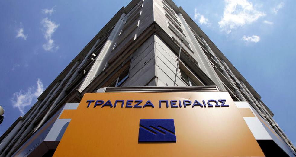 Πειραιώς ΑΕΠΕΥ: Στην πρώτη θέση μεταξύ των χρηματιστηριακών εταιρειών ...