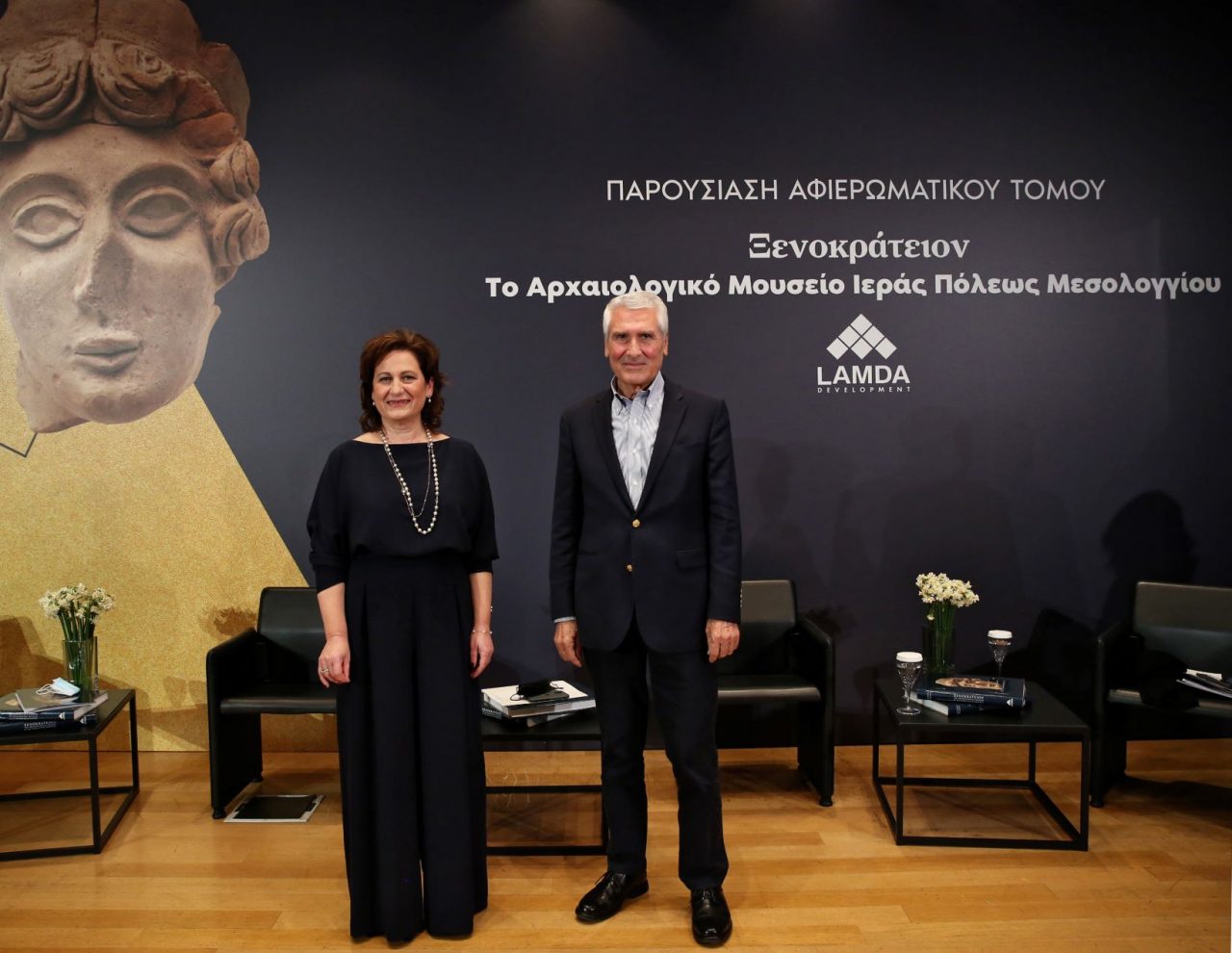 Στο Αρχαιολογικό Μουσείο Αιτωλοακαρνανίας, χώρας των λιμνών και των ποταμών, αφιερωμένος ο τόμος ...