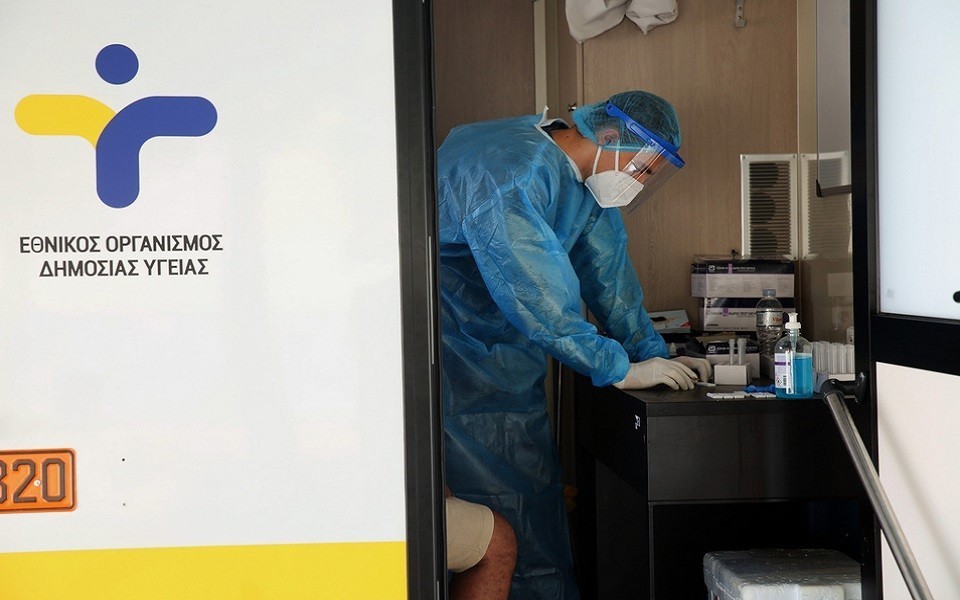 ΕΟΔΥ: Πού γίνονται δωρεάν rapid test, σήμερα Παρασκευή 7 Ιανουαρίου ...