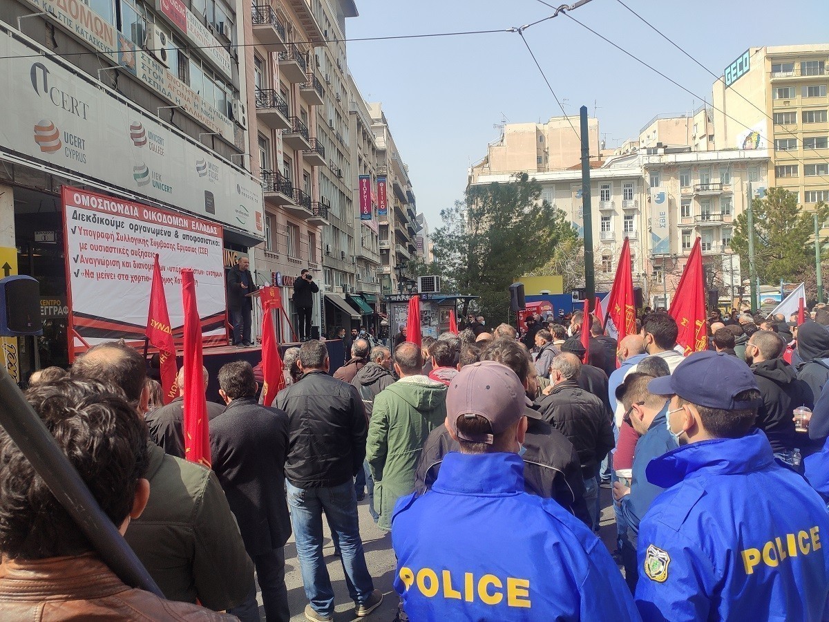 Σε εξέλιξη η συγκέντρωση της Ομοσπονδίας Οικοδόμων Ελλάδος στην πλατεία ...