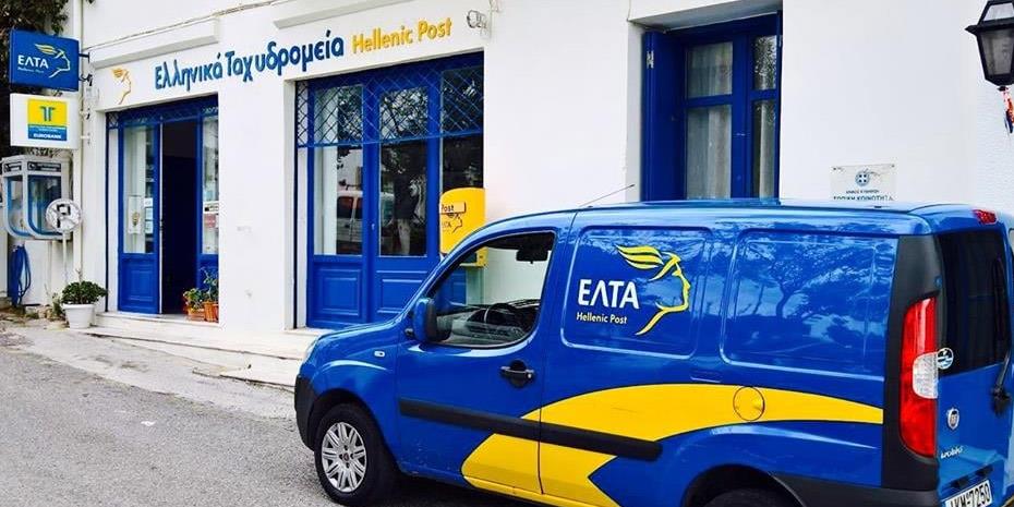 Κανονικά η λειτουργία της ΕΛΤΑ Courier παρά την κυβερνοεπίθεση ...