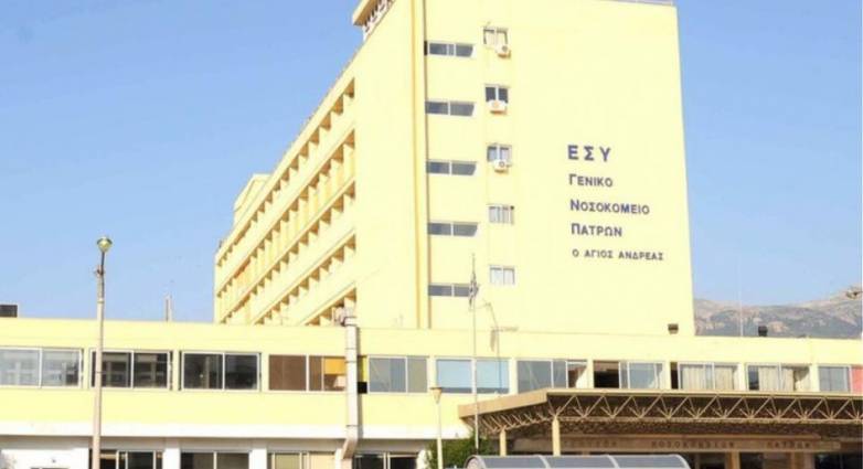 Πάτρα: Καπνοί και εκρήξεις στο νοσοκομείο «Άγιος Ανδρέας» - Mononews.gr