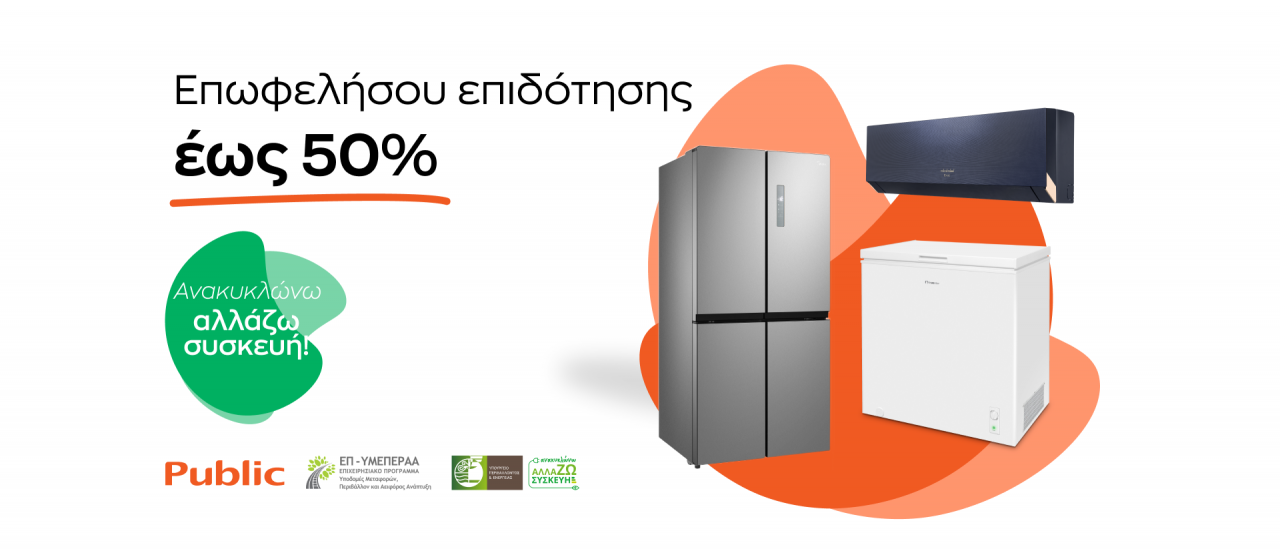 Επτά αλμυρά και γλυκά γιορτινά “δεντράκια” για το τραπέζι σας | mononews