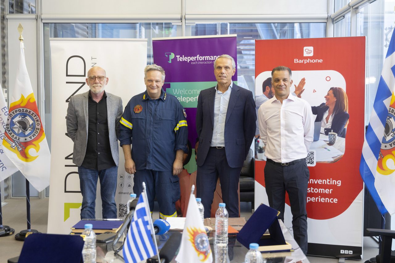 Teleperformance Greece Archives - Αποκαλυπτικό ρεπορτάζ, αρθρογραφία ...